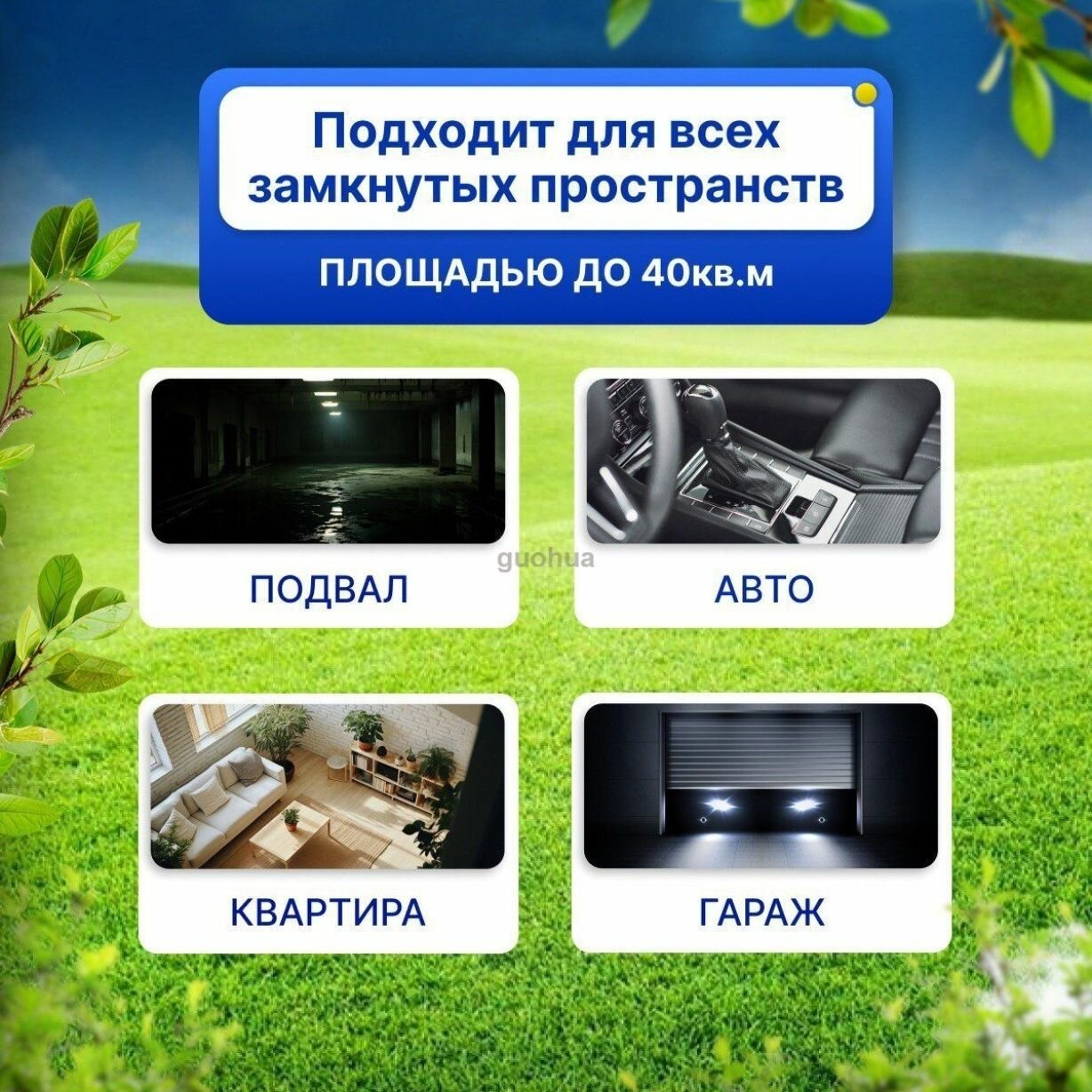 Осушитель воздуха — фото 1