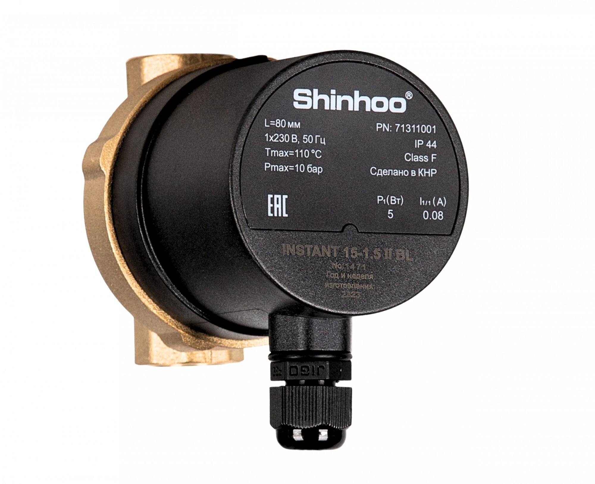 Насос циркуляционный SHINHOO INSTANT 15-1.5 II BL для горячей воды