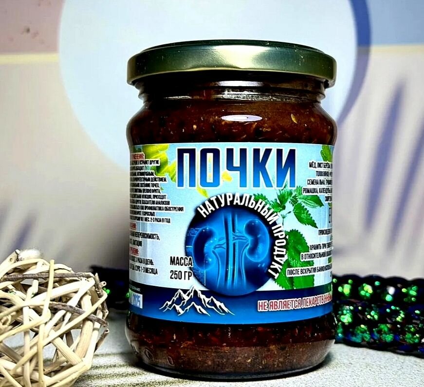 Фитопрепарат для почек "Почки", 250г, лист березы, крапивы и другие