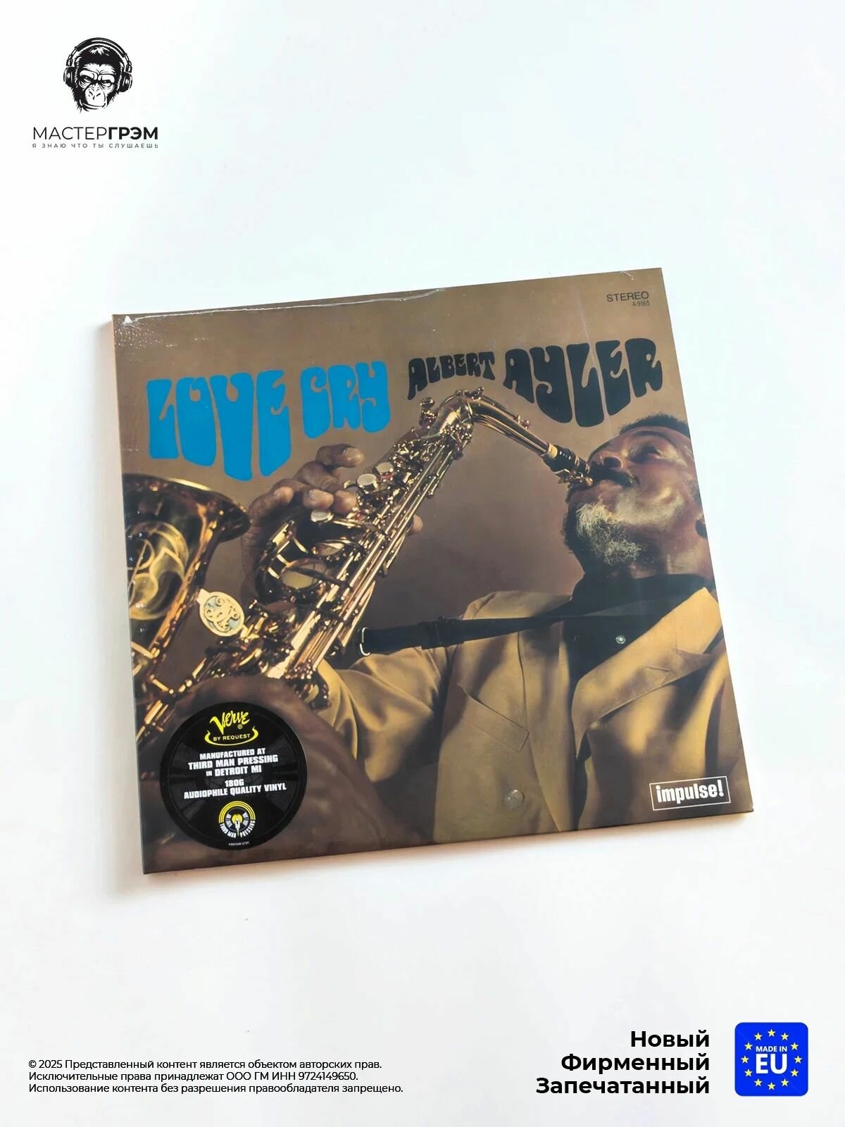 Виниловая пластинка Albert Ayler - Love Cry (Audiophile, Verve By Request) (LP) 2023