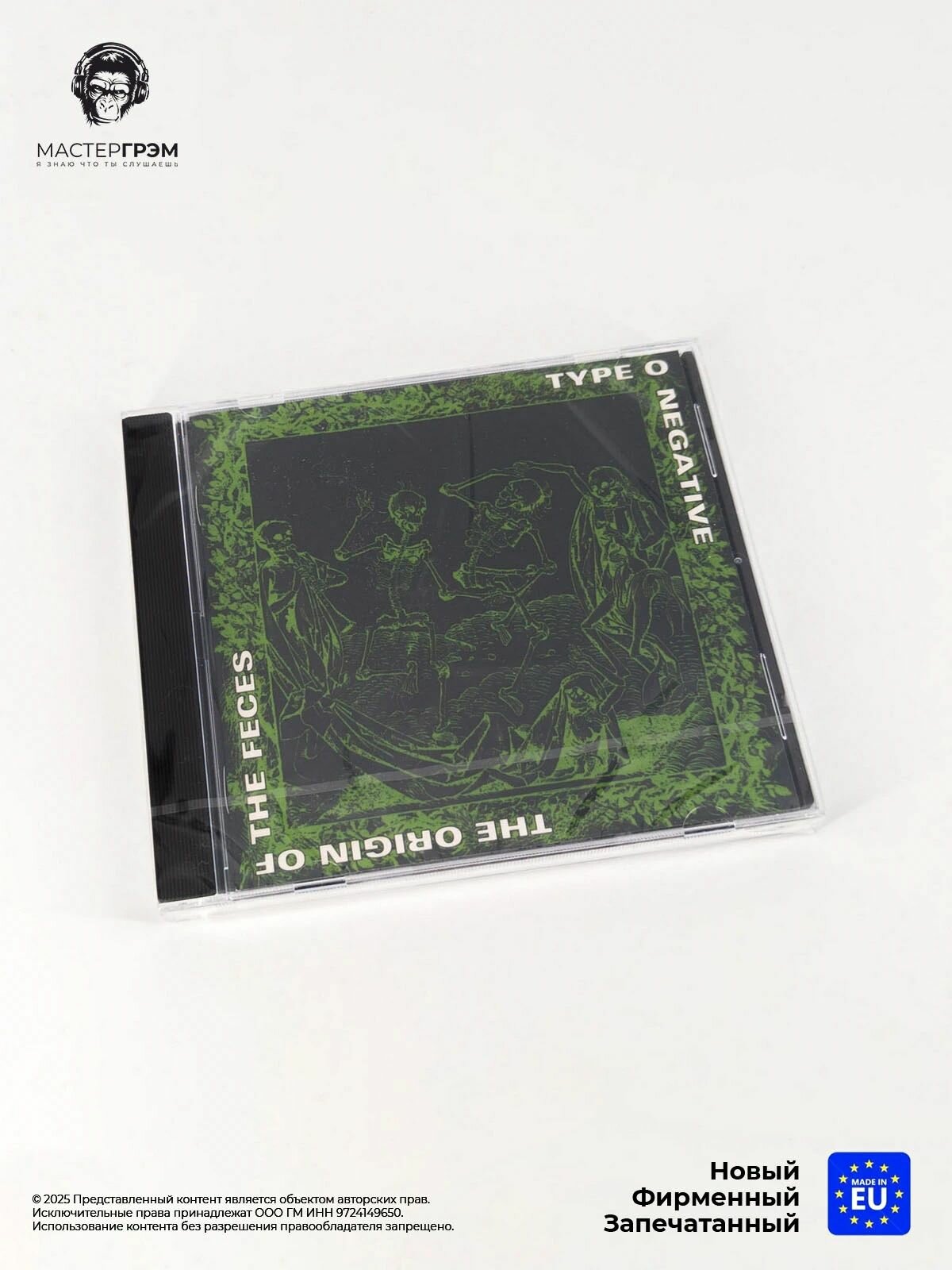 CD диск Type O Negative - The Origin Of The Feces (CD) 2001, Jewel Case
