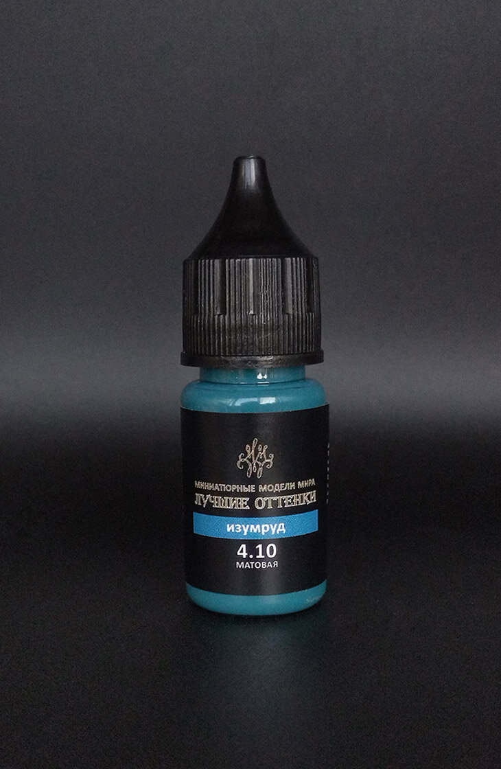 Акриловая краска матовая для миниатюр, сборных моделей. Изумруд 10 мл