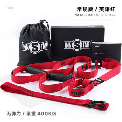 Ремешок для подвесного тренинга INNSTAR-trx, эластичный ремень, оборудование для домашнего фитнеса, резинка для тренировки