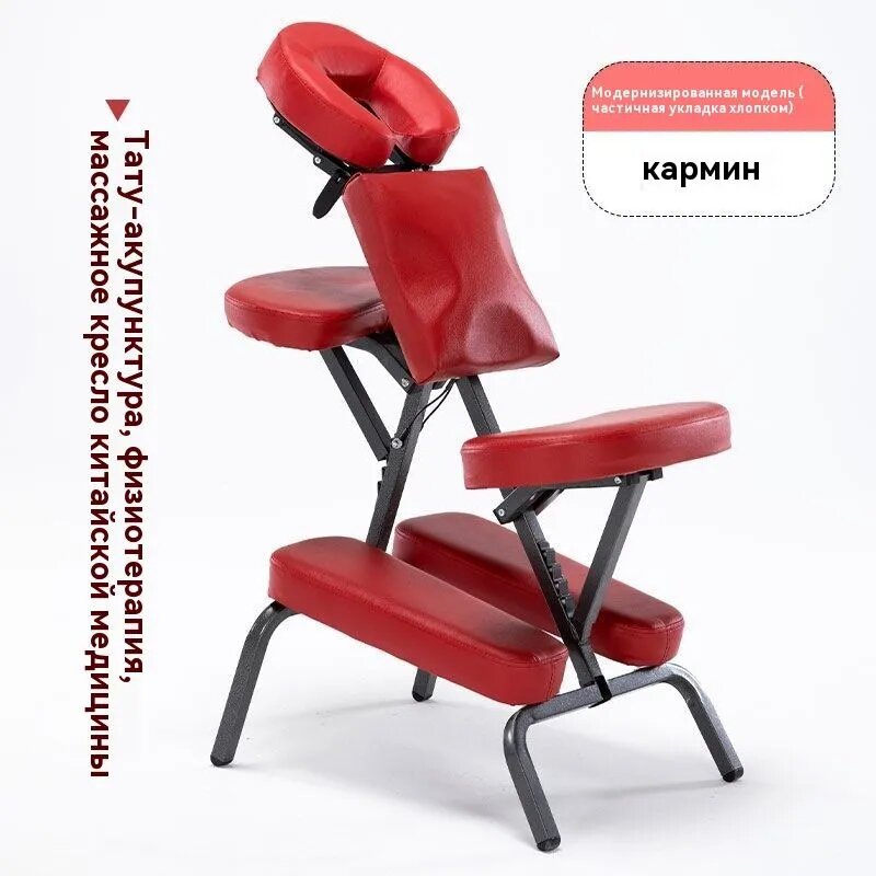 Запчасти для стула, массажное кресло, 60х60х45 см, Красный, Искусственная кожа