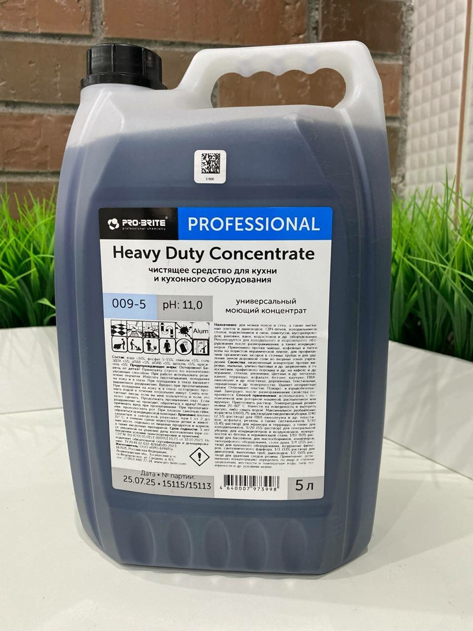 HEAVY DUTY CONCENTRATE 5л. Чистящее средство для кухни и кухонного оборудования. Универсальный моющий концентрат