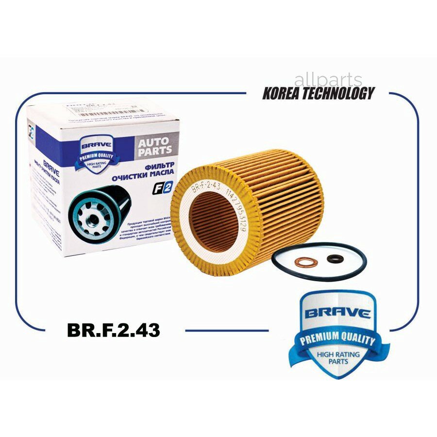 BRAVE BRF243 Фильтр масляный