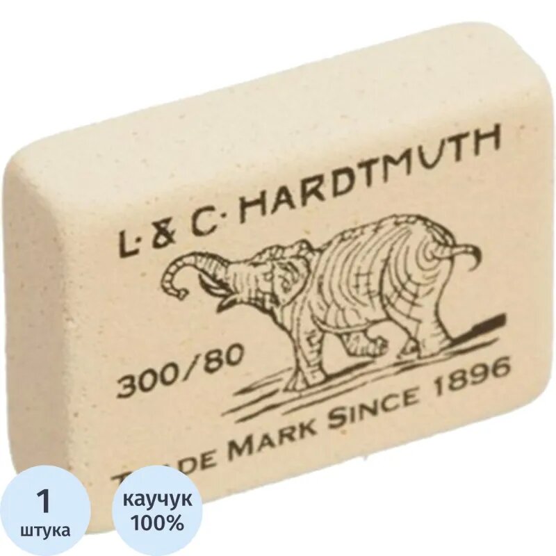 Ластик KOH-I-NOOR ELEFANT 300/80 8х26х19мм Чехия