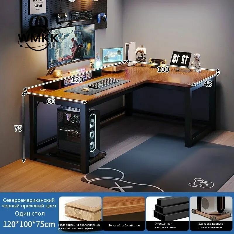 Компьютерный стол, 100х120х75 см
