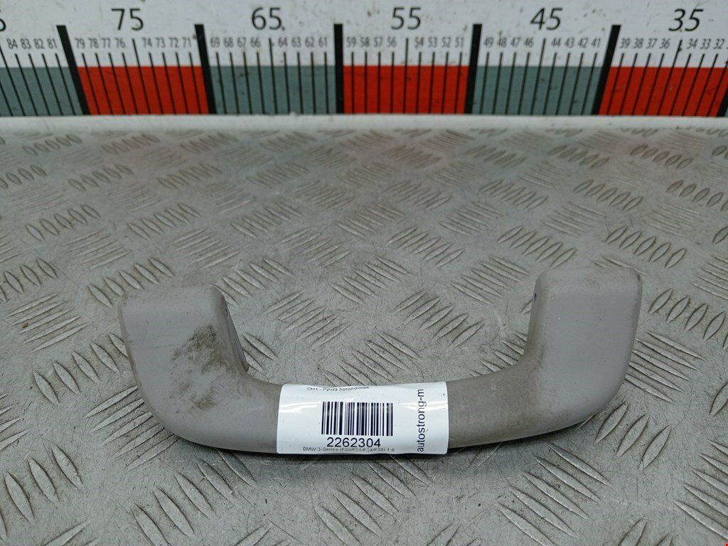 Ручка потолочная BMW 3-Series (F30/F31/F34/F35) арт. 2262304