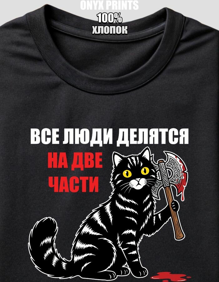 Футболка спортивная