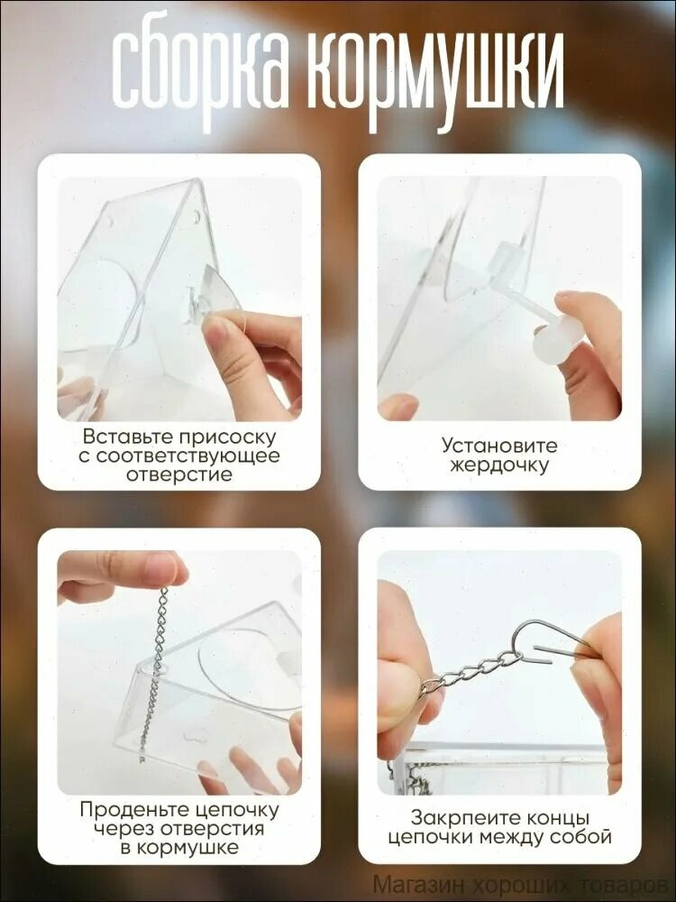 Кормушка,14х14х9см — фото 1