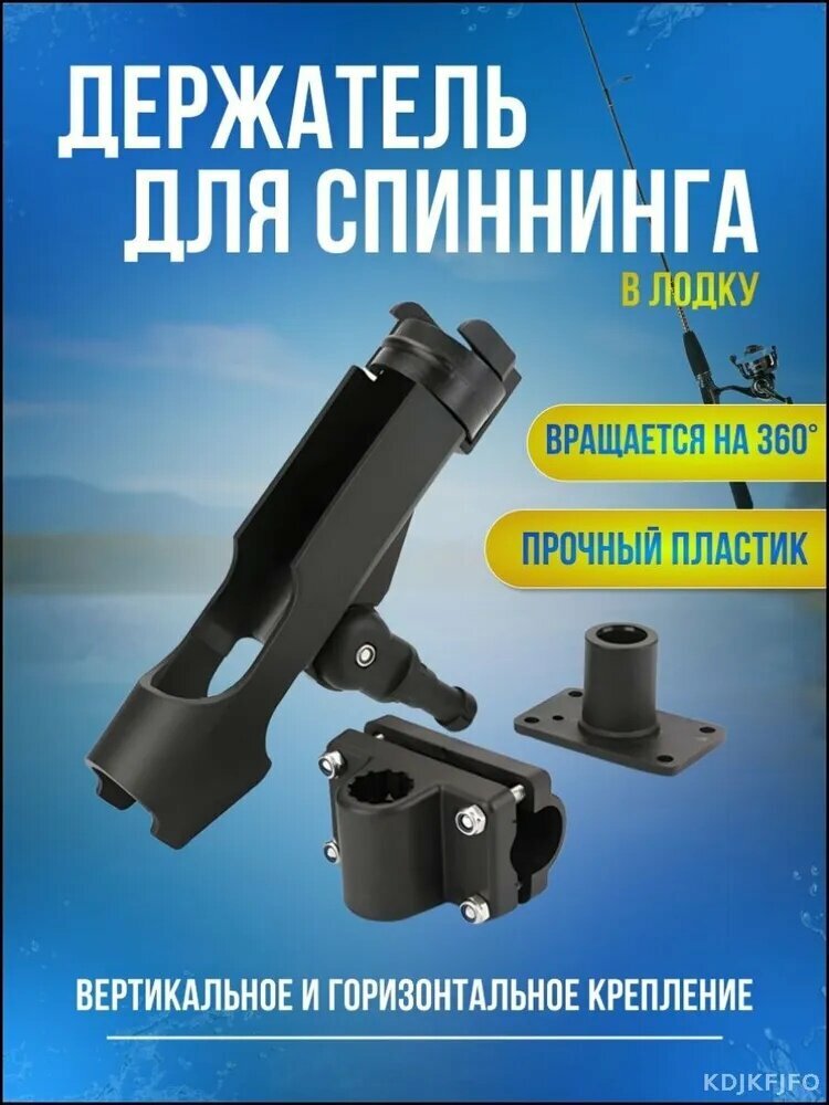 Аксессуары, оснастка для рыбалки