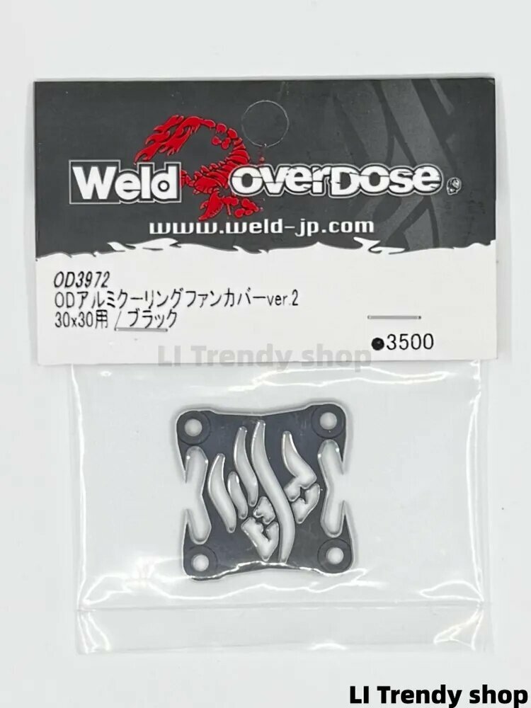 OVERDOSE WELD 1/10RC VER.2 30MM ESC Металлическая крышка вентилятора (черное) OD3972
