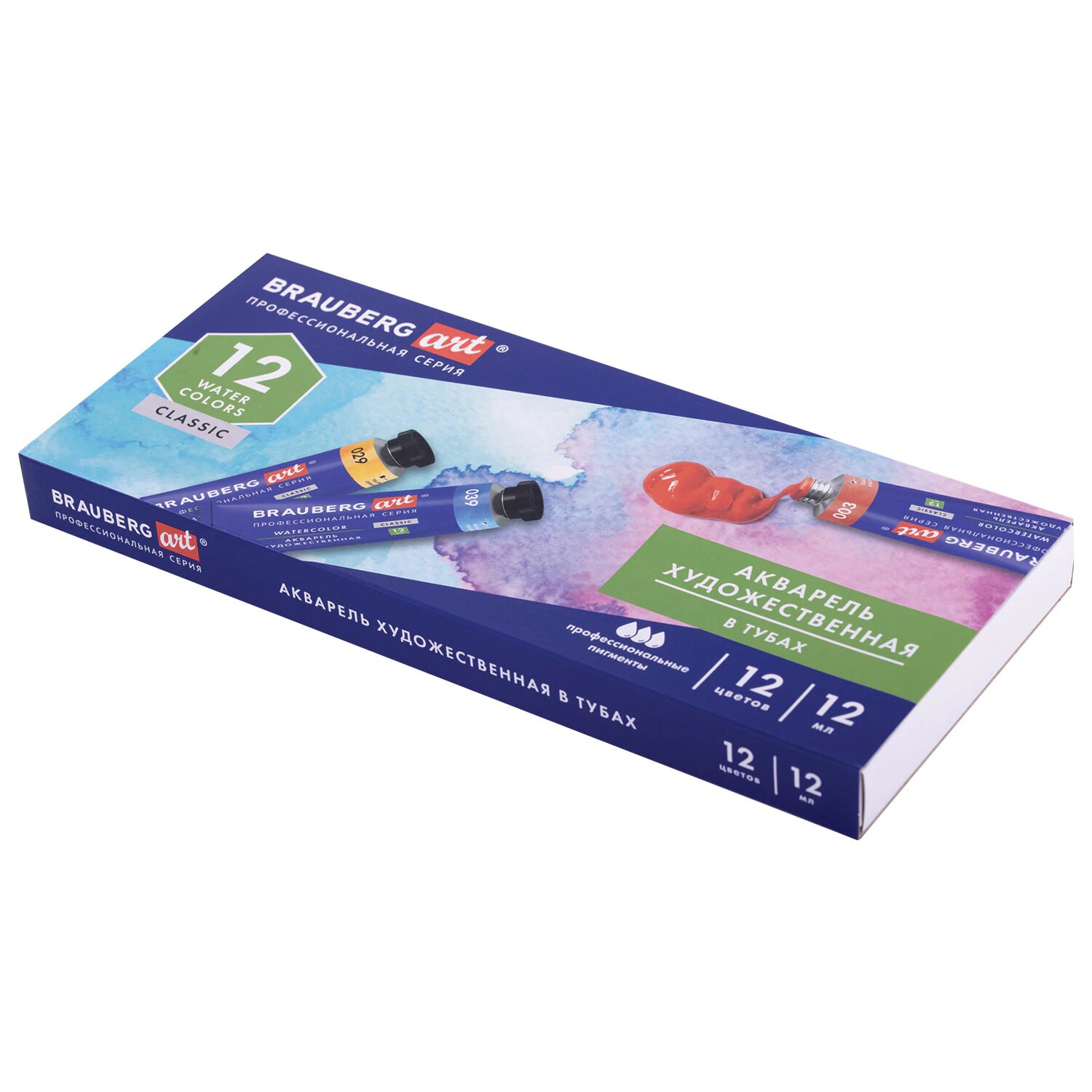 Акварель художественная в тубах набор 12 цветов по 12 мл, BRAUBERG ART CLASSIC, 191764