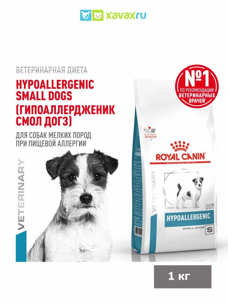 Сухой корм Royal Canin HYPOALLERGENIC SMALL DOGS для взрослых собак мелких пород при пищевой аллергии, 1 кг