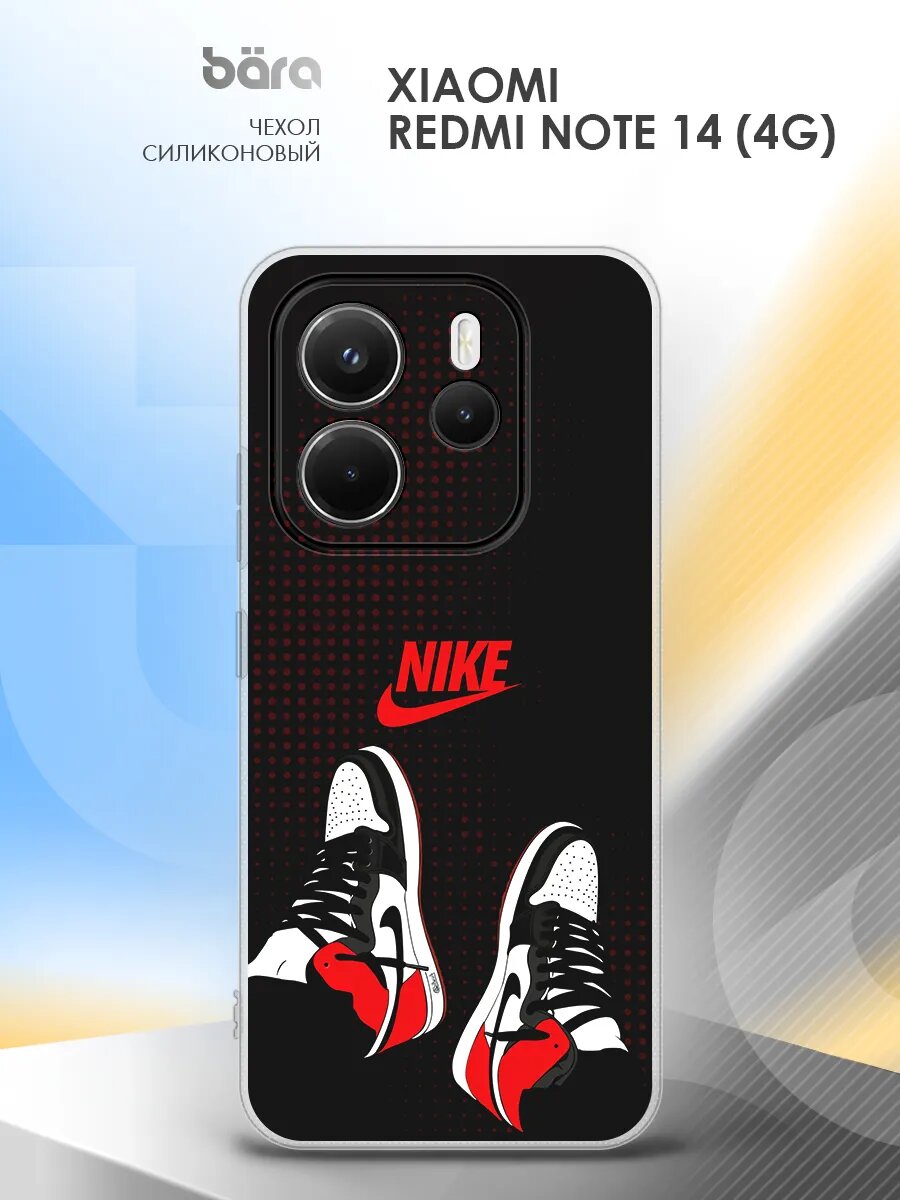 Чехол на Xiaomi Redmi Note 14 (4G), Сяоми Редми Ноте 14 (4G), накладка, с рисунком