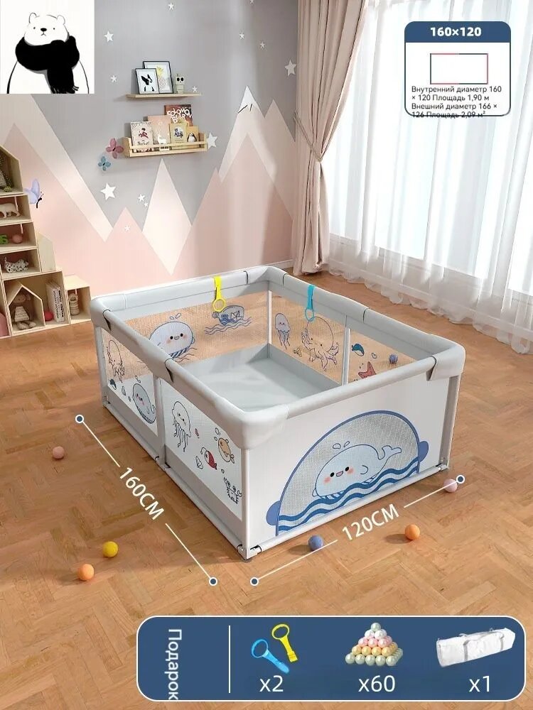 Манеж детский игровой 1.2x1.6 M Нет игрового коврика