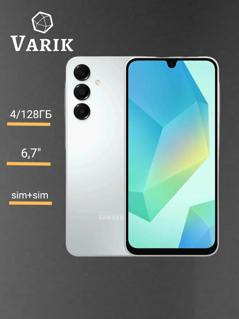 Смартфон Samsung Galaxy A16, 4G, 4/128 GB, Dual nano-SIM, Grey