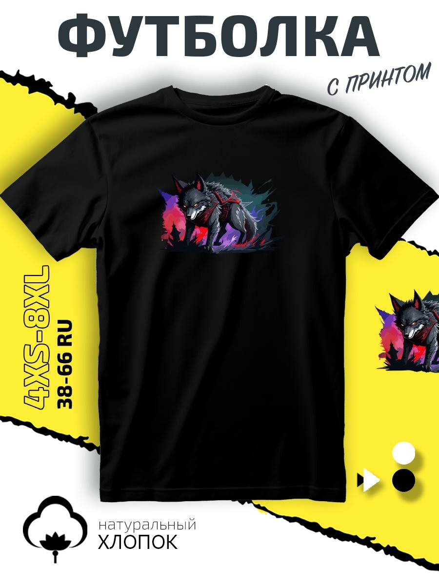 Футболка Волк аниме дикий охотник