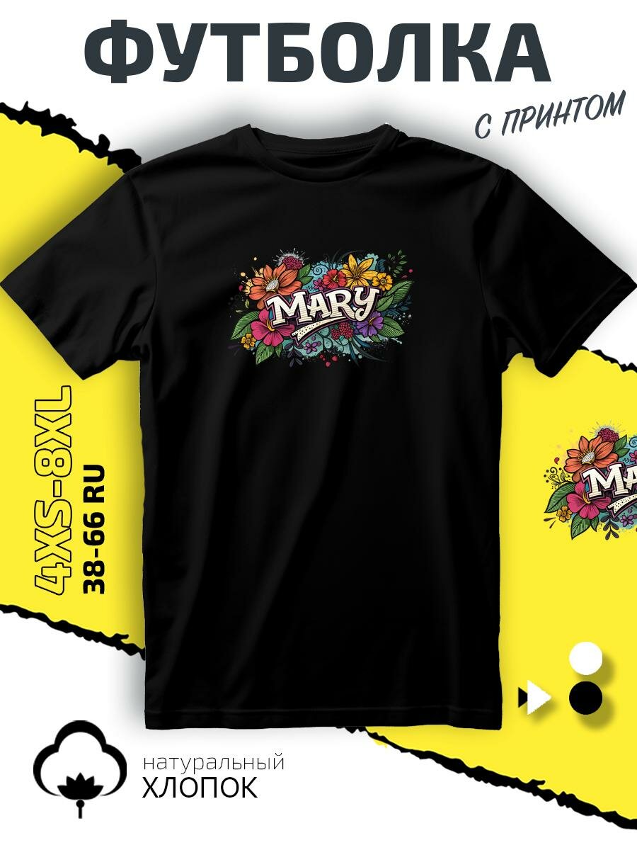 Футболка Мэри cartoon цветы листья