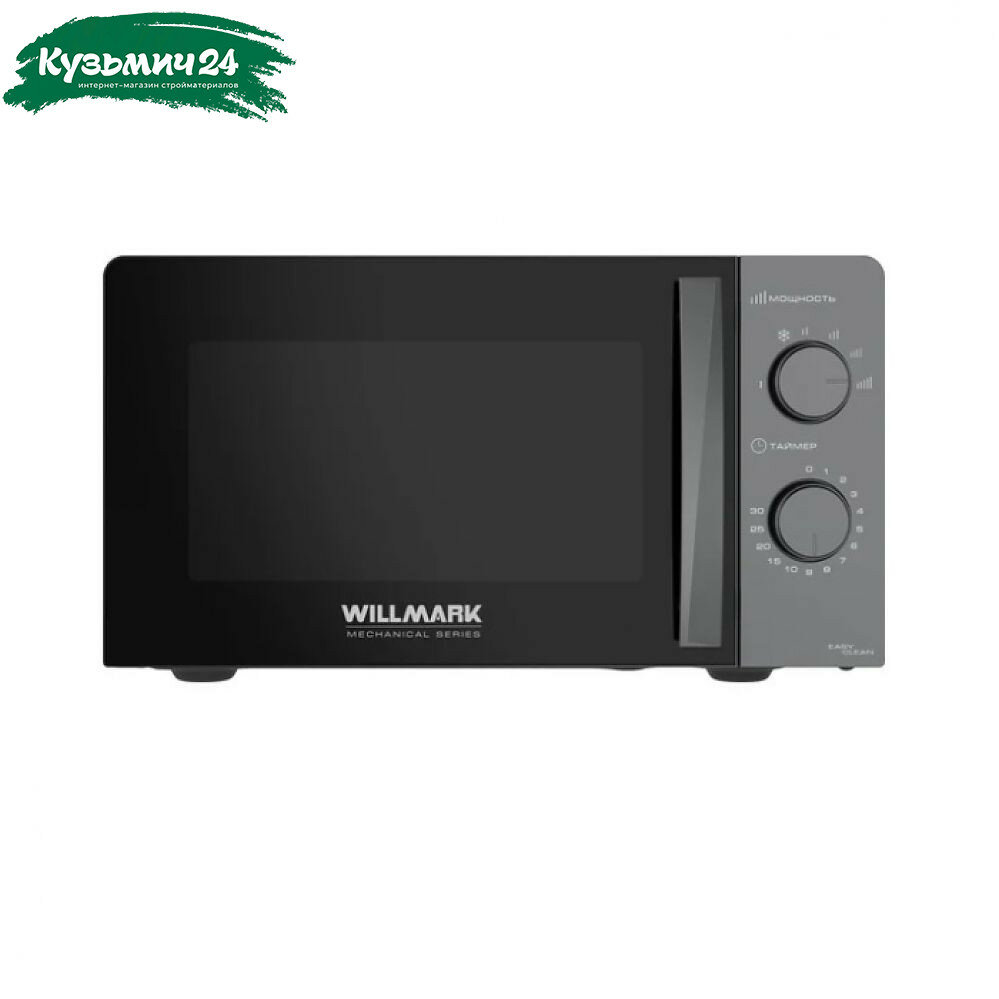 Микроволновая печь Willmark WMO-201MMG, серая 2001125