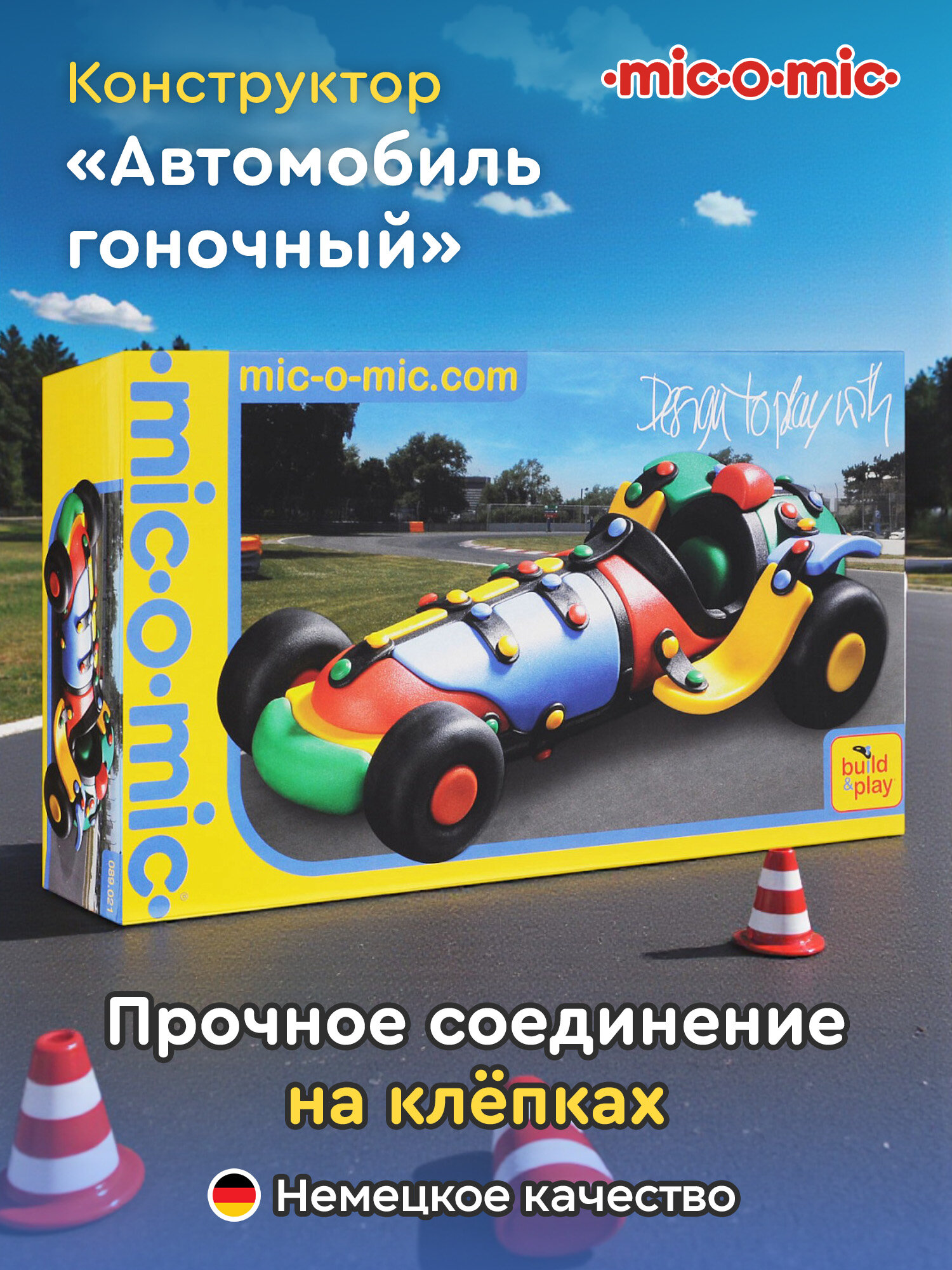 Конструктор MIC-O-MIC "Автомобиль гоночный", 34 детали, пластик