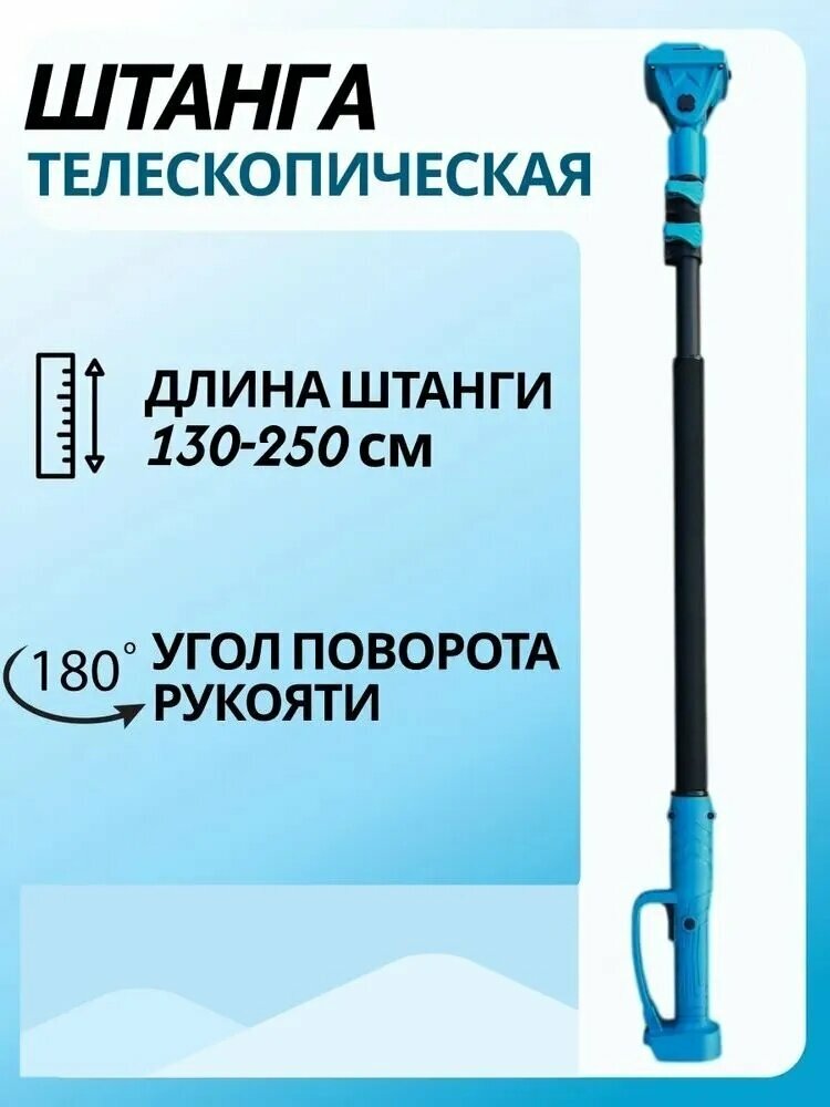 Секатор
