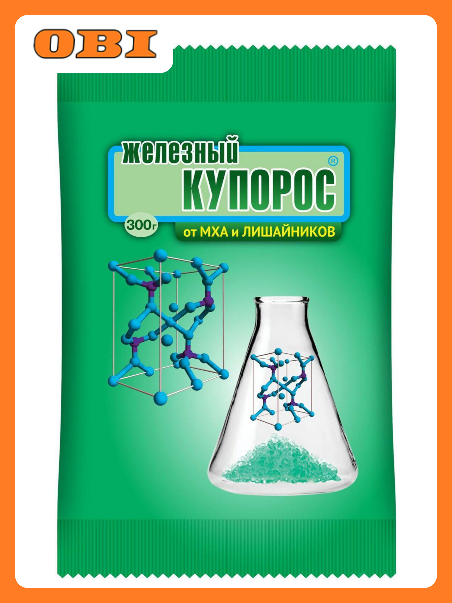 Антисептическое средство Ваше хозяйство для плодово-ягодных и газонов 300 г