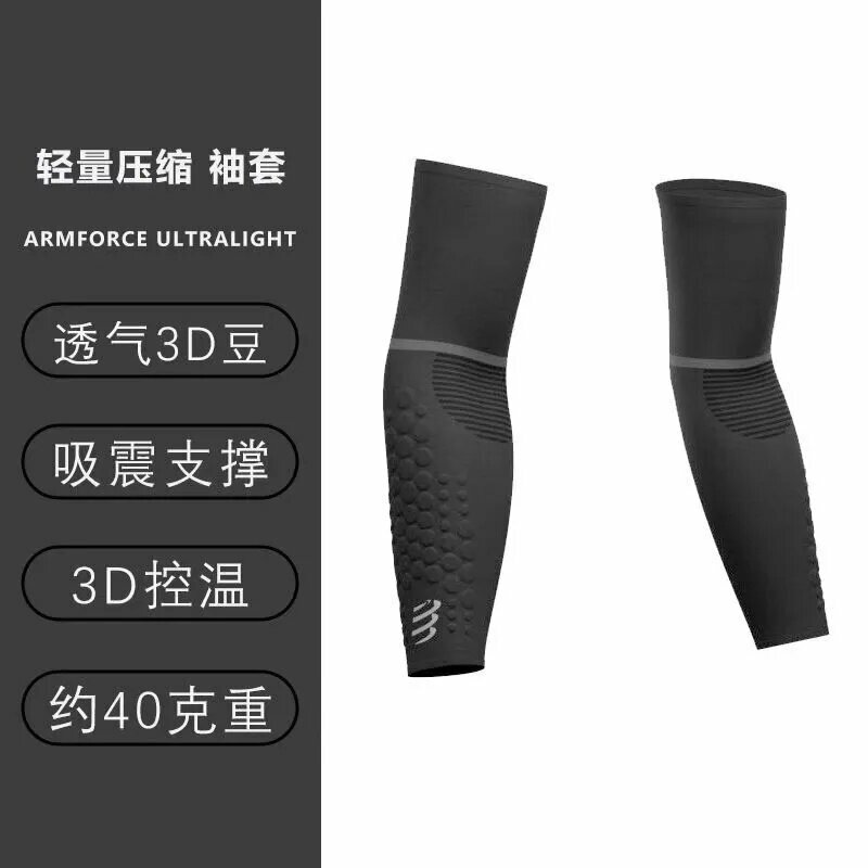 Compressport Спортивный компрессионный нарукавник, размер: L