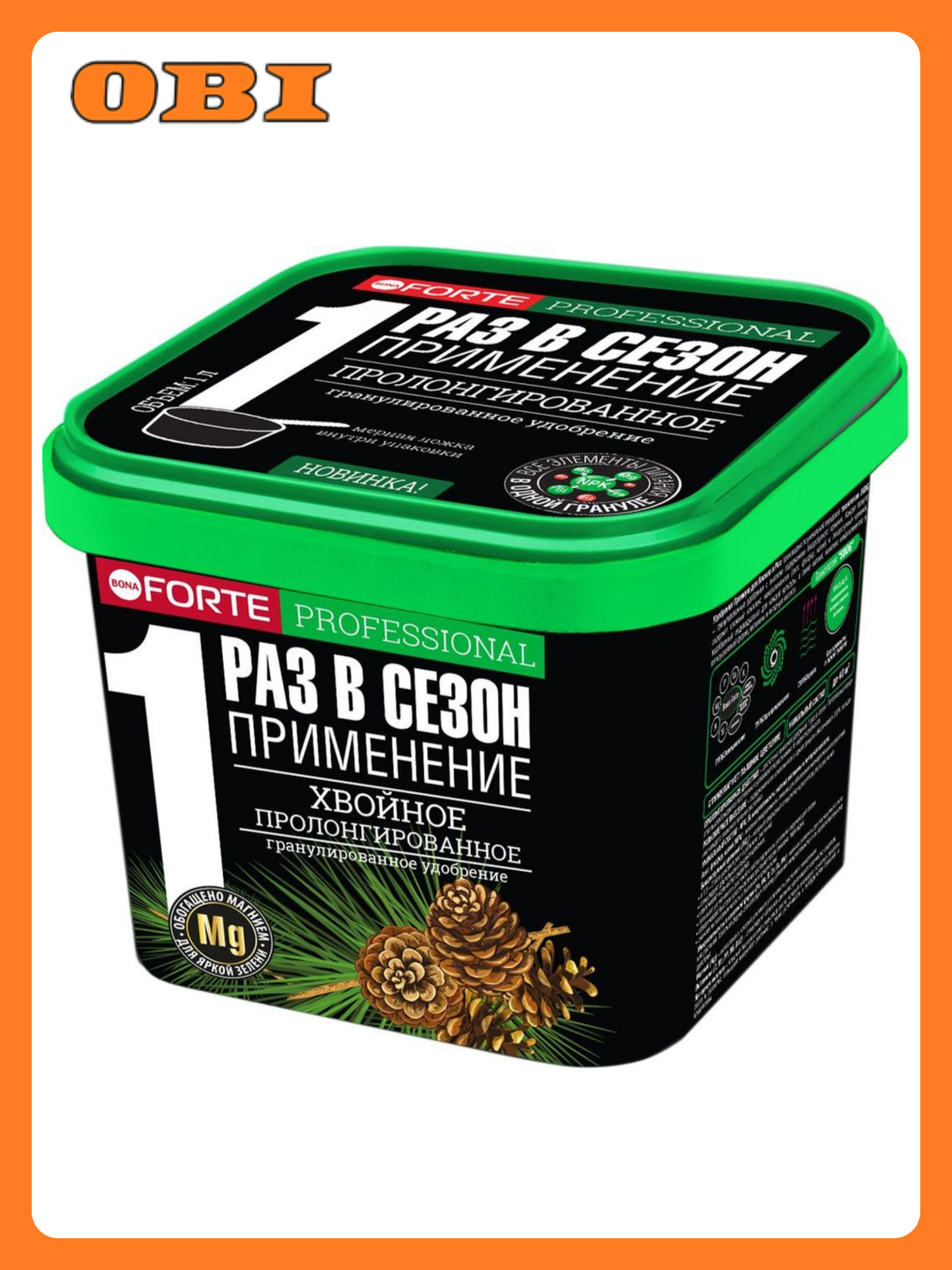 Удобрение BONA FORTE для хвойных 1 л, комплексное