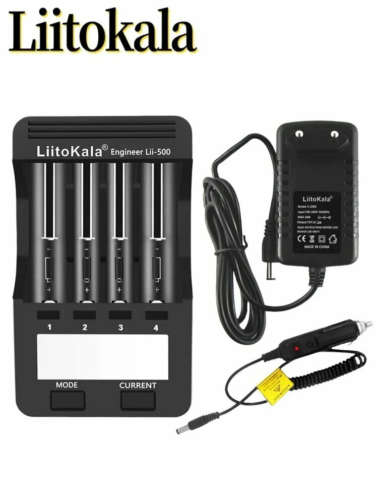 LiitoKala Зарядное устройство для фонаря