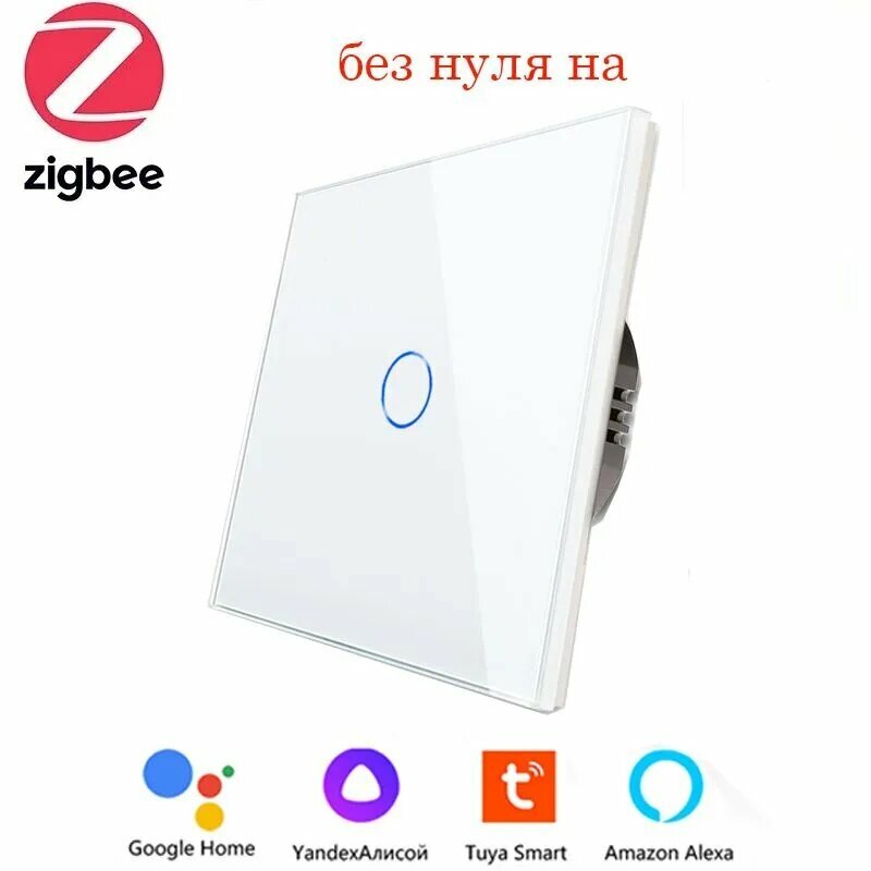 Сенсорный выключатель c Алисой, умный Zigbee выключатель, 1 клавиши, без нуля на, работает со шлюзом, панель стекло Белая