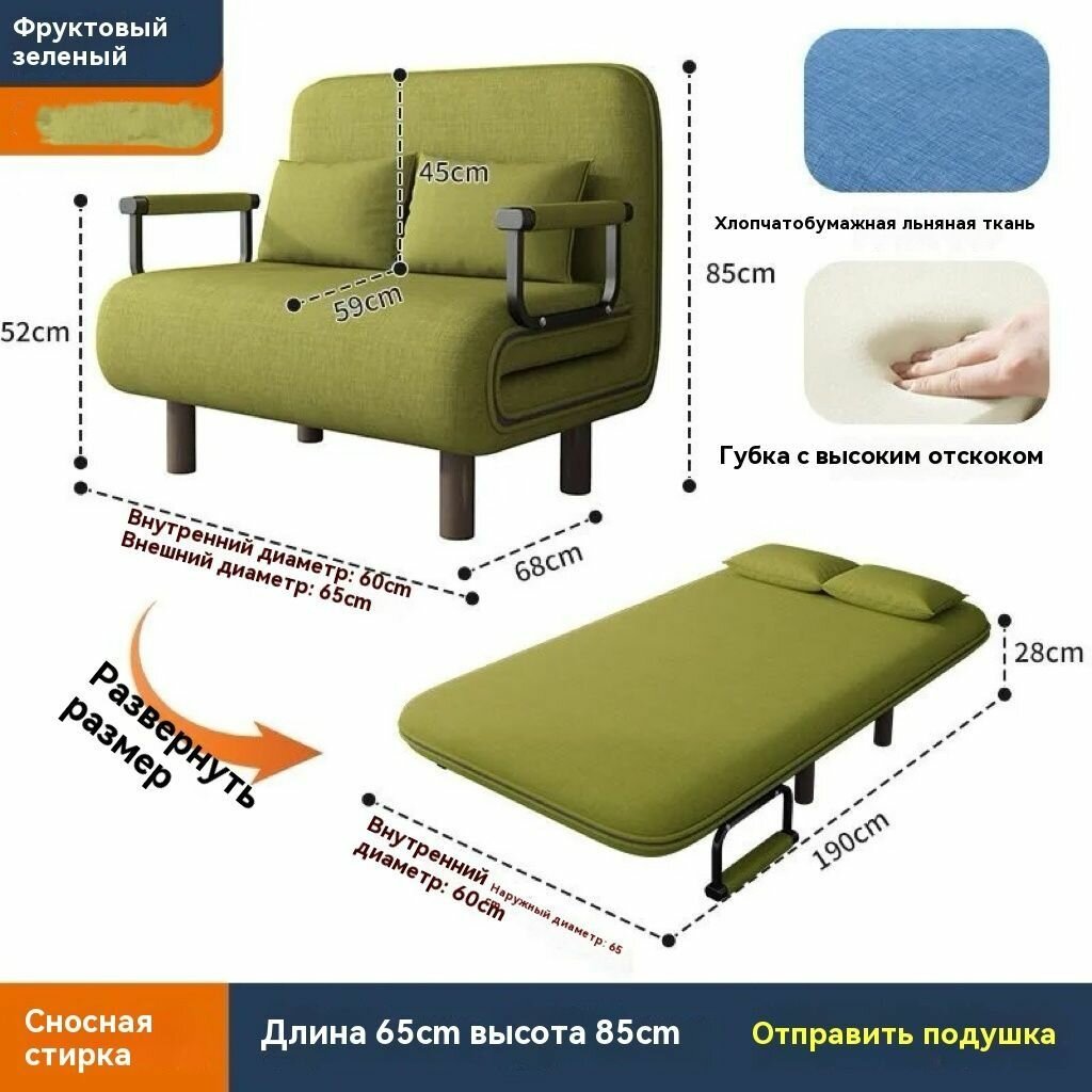Бестселлер: креслокровать 65х68х85 см в белозеленых тонах