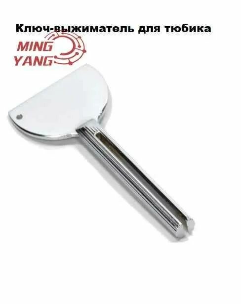 Аксессуар для парикмахера