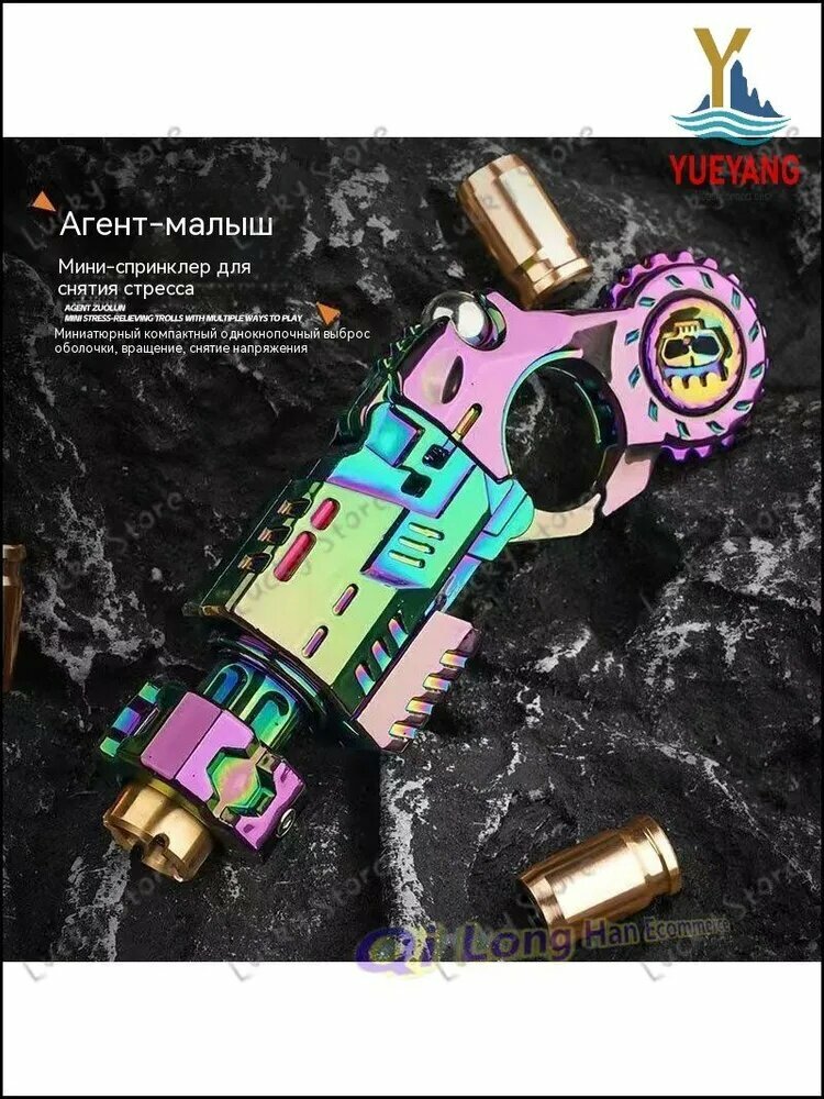 Игрушка-антистресс — фото 1