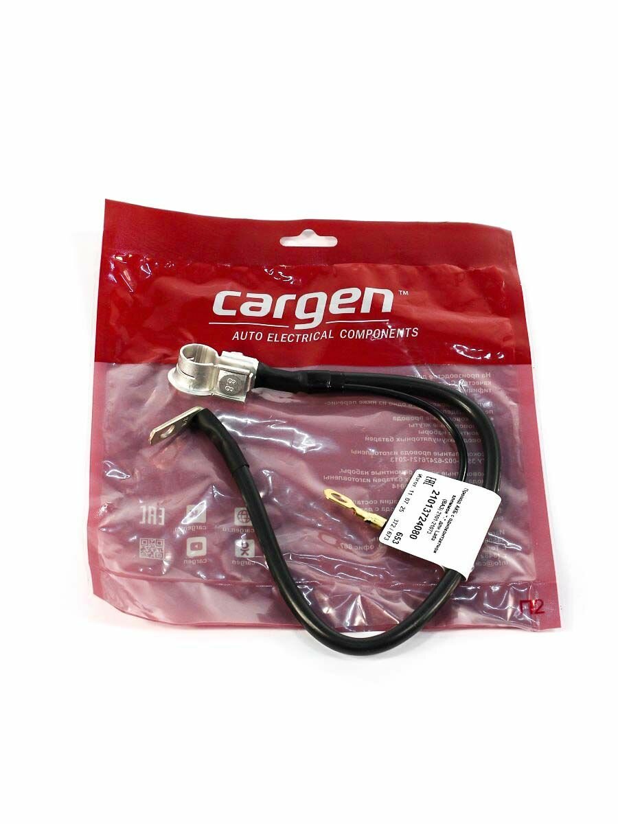 Провод клеммы аккумулятора ВАЗ 2101, 2102, 2103, 2104, 2105, 2106, 21073 (-)