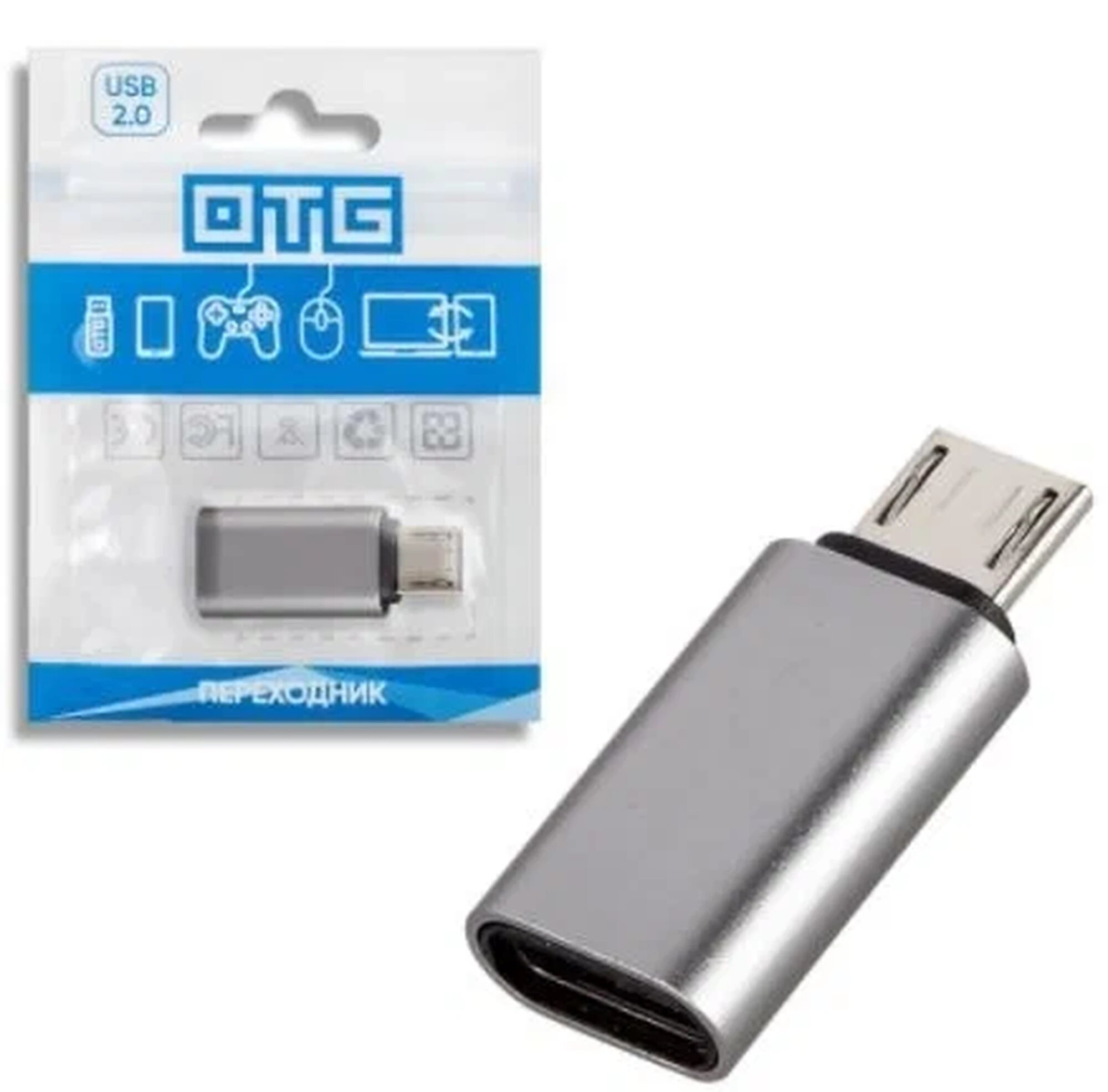Переходник OTG Type-c (мама) на Micro Usb(папа) P-08 ISA серебристый