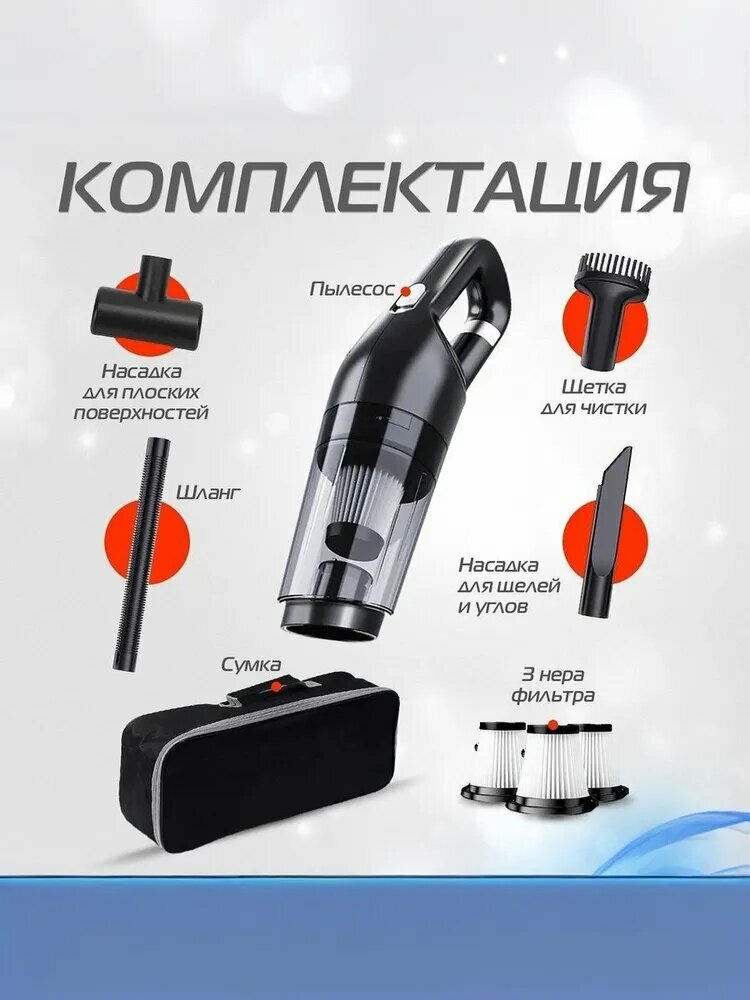 Вертикальный пылесос — фото 1