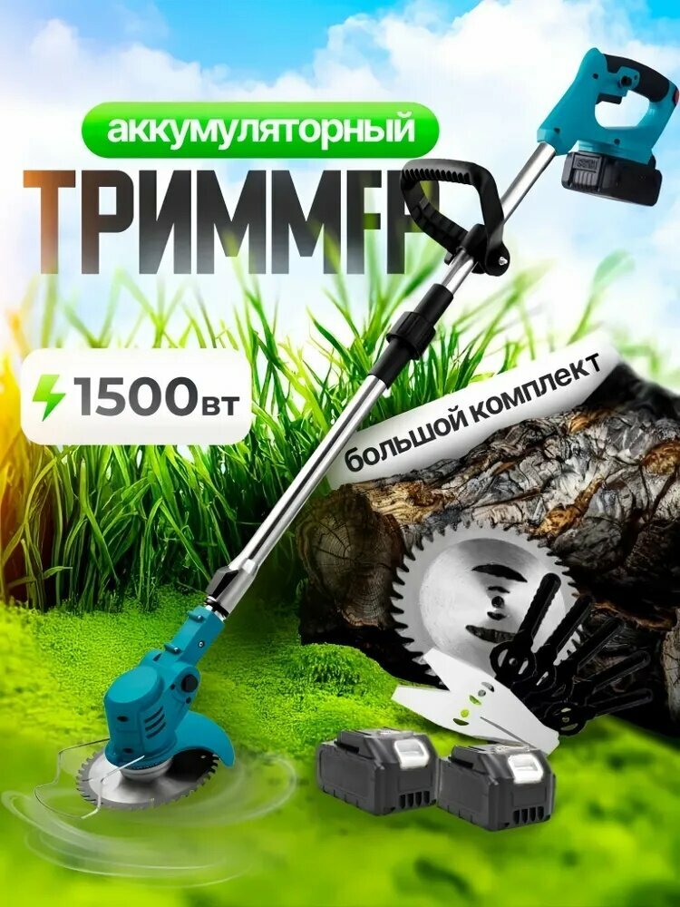 Xiaomi YouPin Газонокосилка, Несамоходная