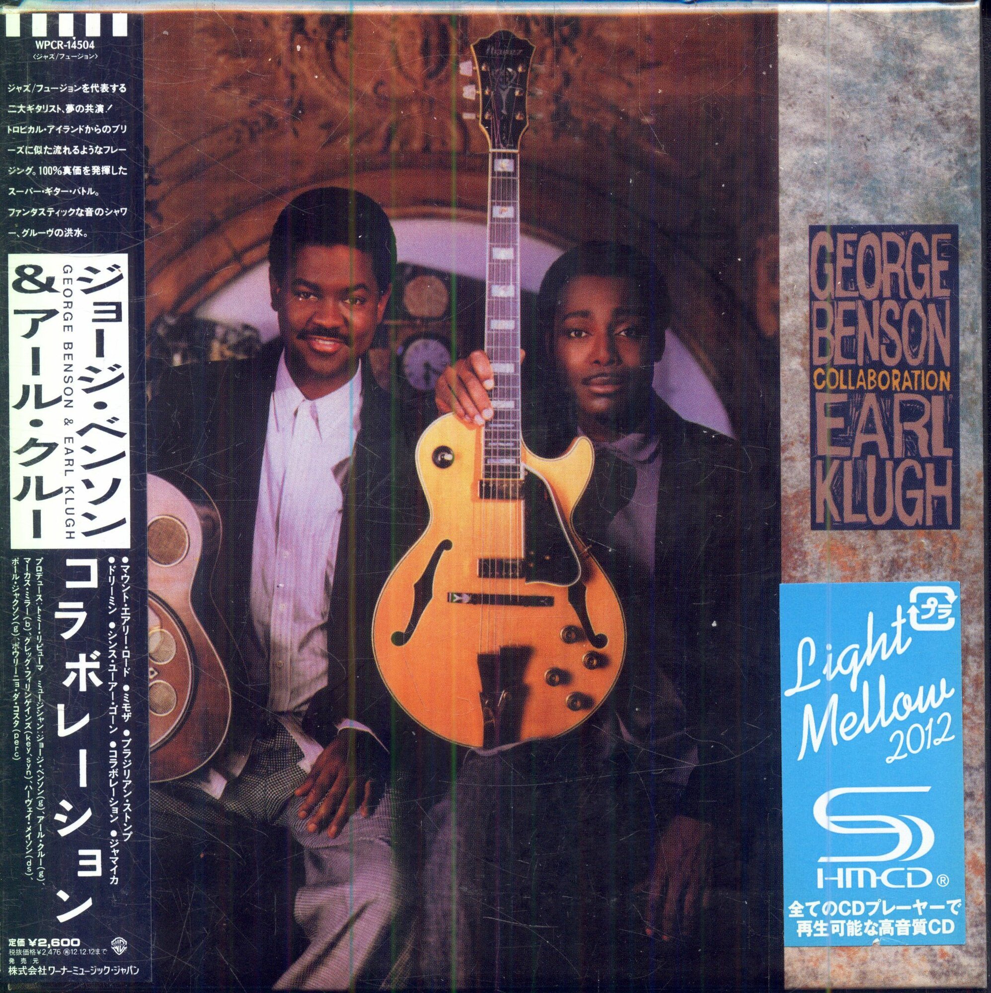 George Benson / Earl Klugh. Collaboration (SHM-CD, Limited Edition, Japan, Warner Bros. Records, WPCR-14504, 2012, новый импортн. компакт-диск в заводской упаковке) CD