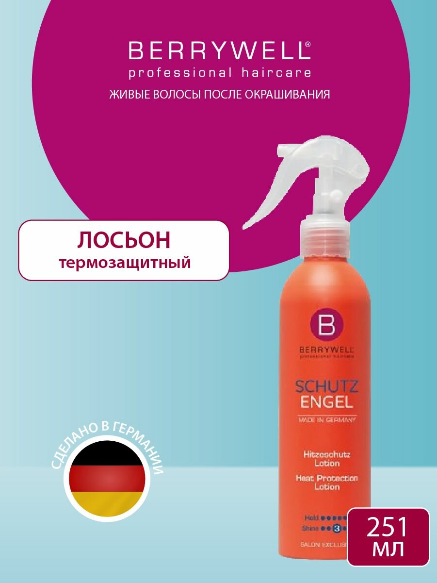Термозащитный лосьон-спрей для волос Berrywell, для всех типов, 251мл