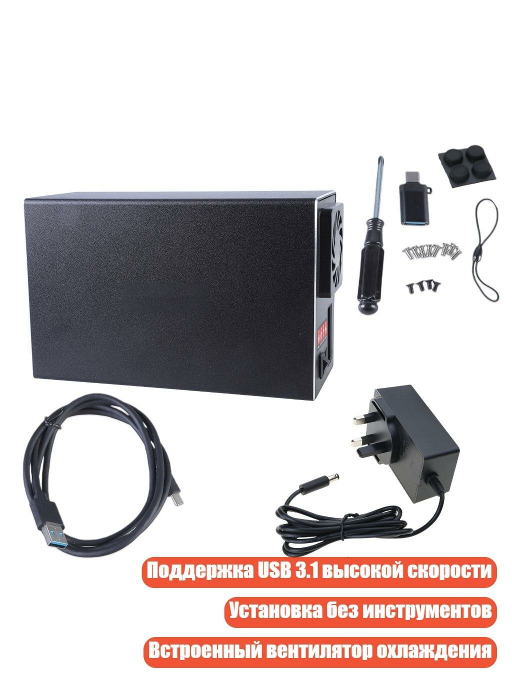 Контроллер для нескольких 3.5-дюймовых HDD, USB 3.1, Британские правила