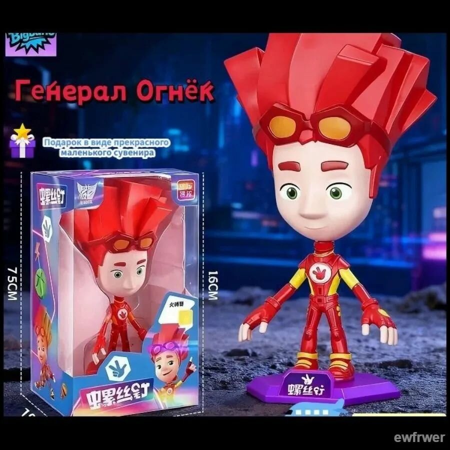 Коллекционная игрушка PROSTO toys детализированная фигурка Симка персонаж мультфильма Фиксики/1 шт.