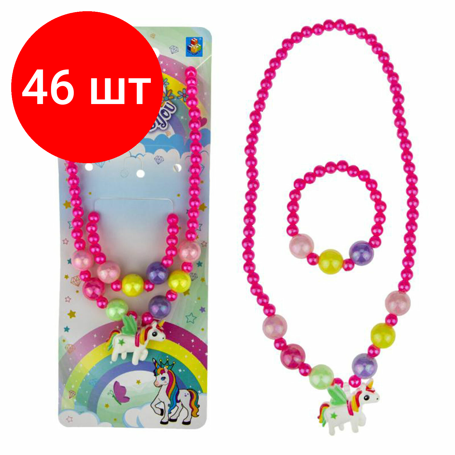Комплект бижутерии 1 TOY