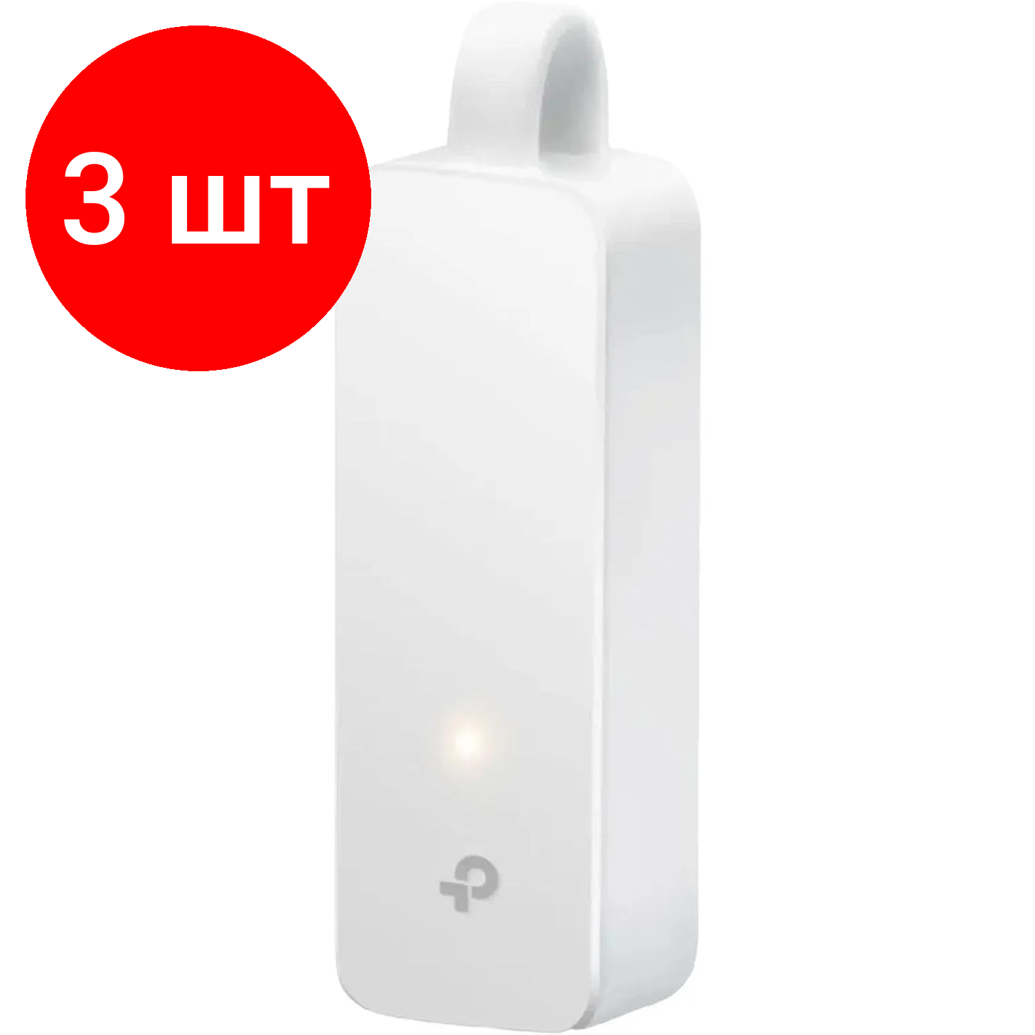 Комплект 3 штук, Сетевой адаптер TP-LINK UE300C,1 порт USB 3.0 Type-C,1 Гбит порт RJ-45