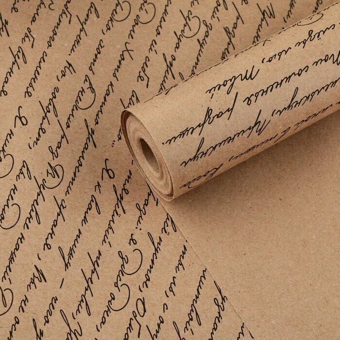 Бумага ATLASweld "Муза", упаковочная, крафт, черные надписи, 50г/м², 70x10 м