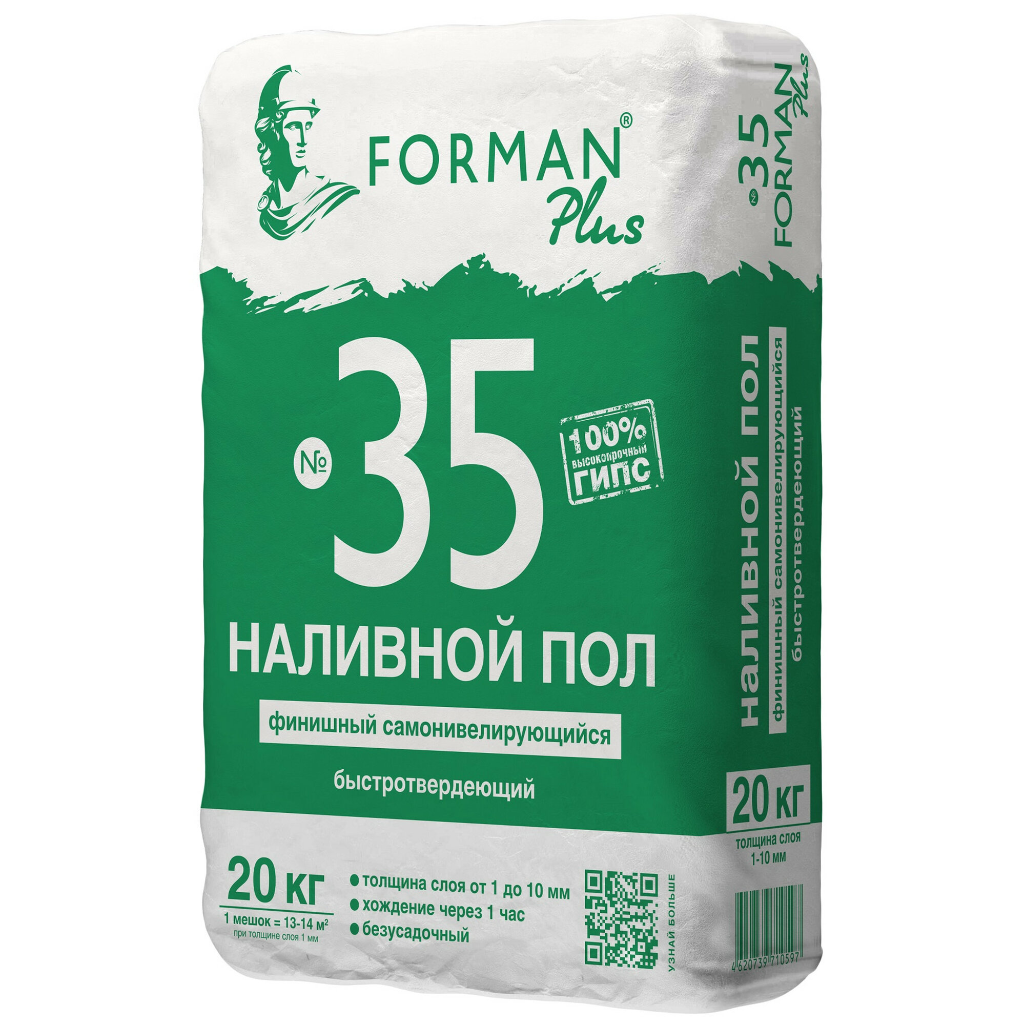 Ровнитель для внутренних и наружных работ FORMAN 35, финишный, быстротвердеющий, 20 кг