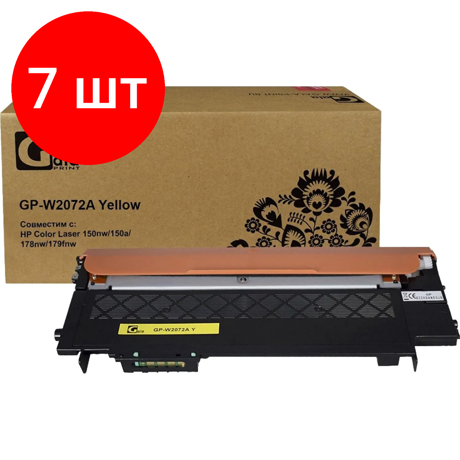 Комплект 7 штук, Тонер-картридж GalaPrint 117A W2072A жел. HP для 150/MFP 178/179