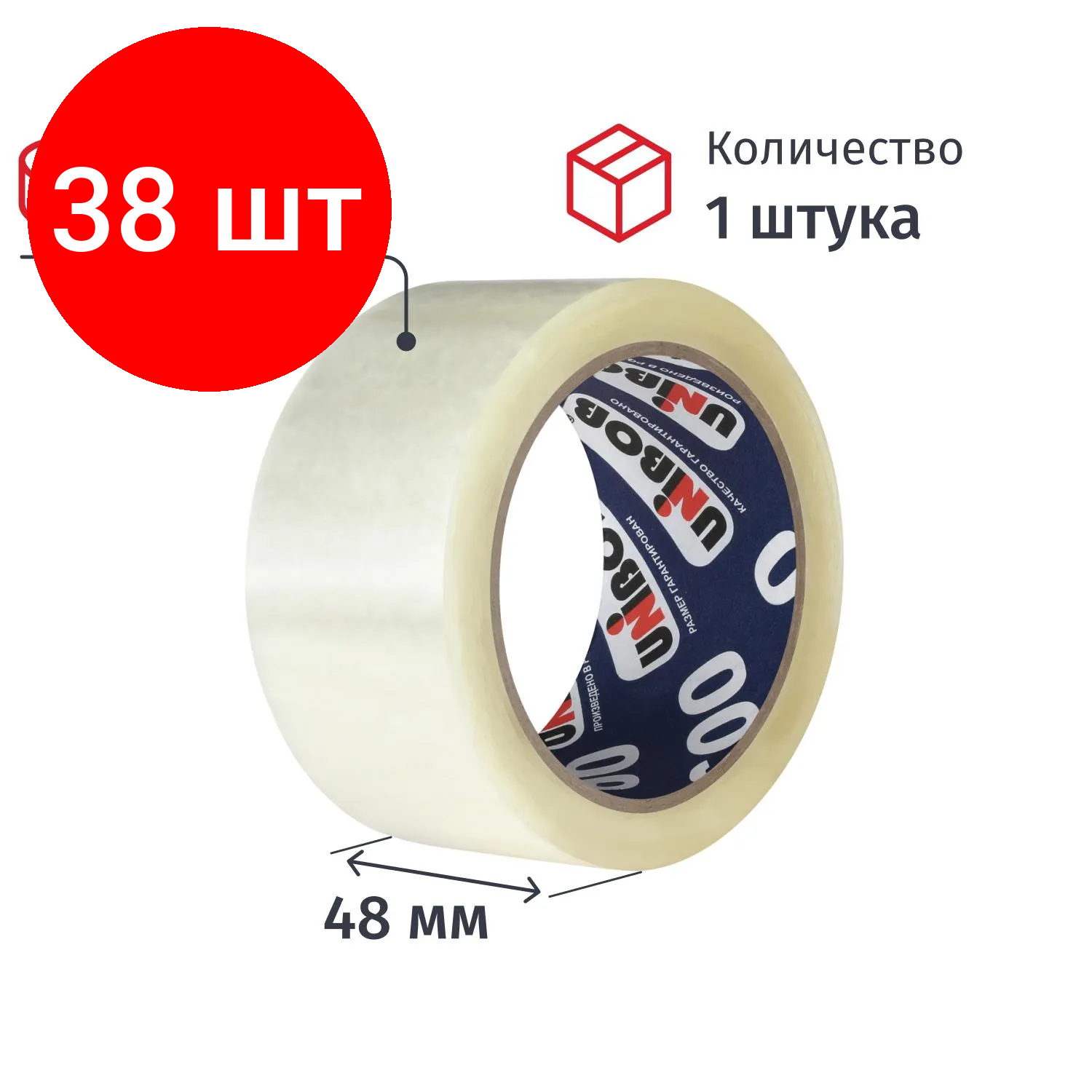 Комплект 38 штук, Клейкая лента упаковочная Unibob 400 48ммх66мх40мкм, прозрачная