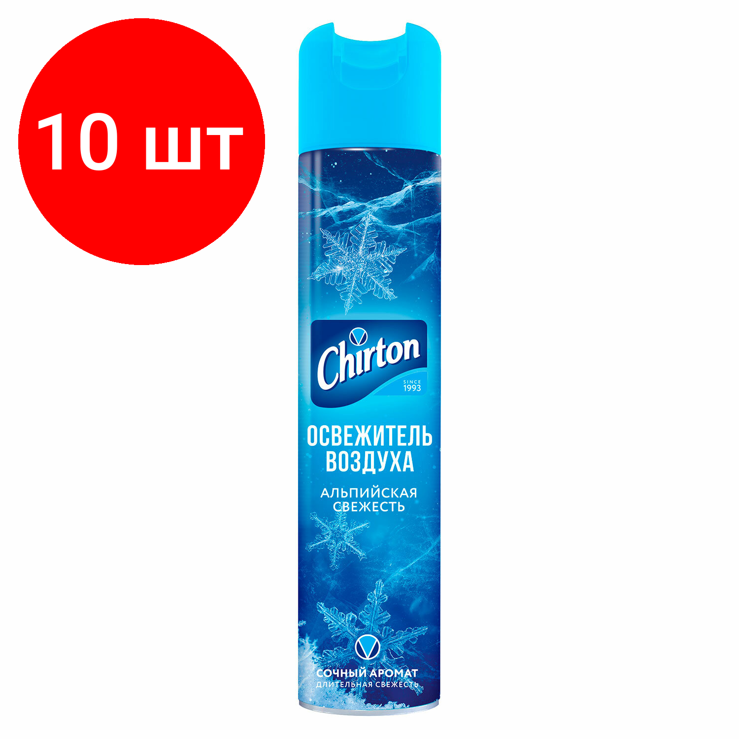 Комплект 10 шт, Освежитель воздуха аэрозольный 300 мл, CHIRTON (Чиртон), "Альпийская свежесть"
